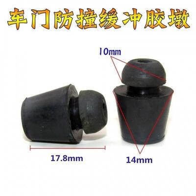 适用现代伊兰特悦动雅绅特瑞纳索八IX35车门胶墩防撞胶减震缓冲垫