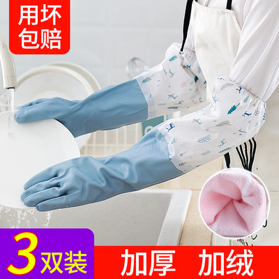 速发冬季洗务手套厨房家用加厚橡胶加长洗皮服防水胶衣家碗耐用加
