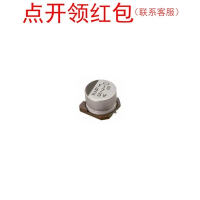 UCL1E470MCL1GS| Nichicon贴片铝电解电容器 47uF ±20% 25V