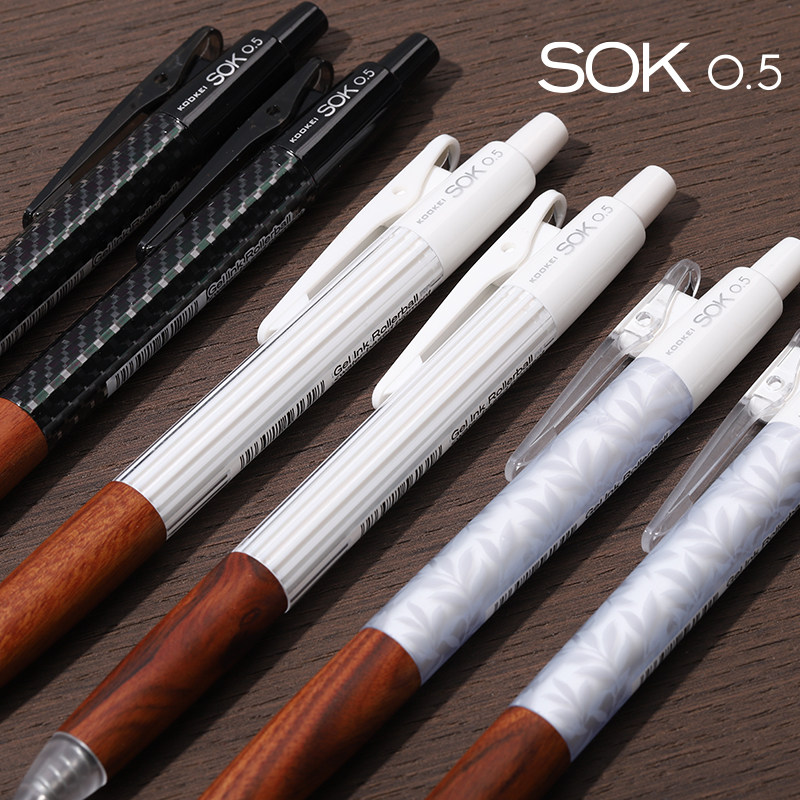 新品 KOOKEI天然檀木中性笔SOK-0.5MM速干按动笔复古风木纹笔握CS头方格条纹杆学生书写刷题考试笔办公签字笔