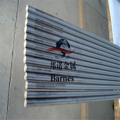 供应进口TP270C高强度钛合金 TR270C纯钛板 TR270C钛线/钛合金棒