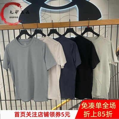 安德玛男士健身训练圆领短袖T恤