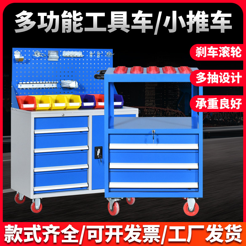 重型防静电工作台车间工具柜实验桌不锈钢维修台工具车多功能柜子