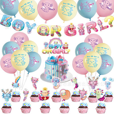 性别揭示蝾螈拉旗蛋糕插旗气球