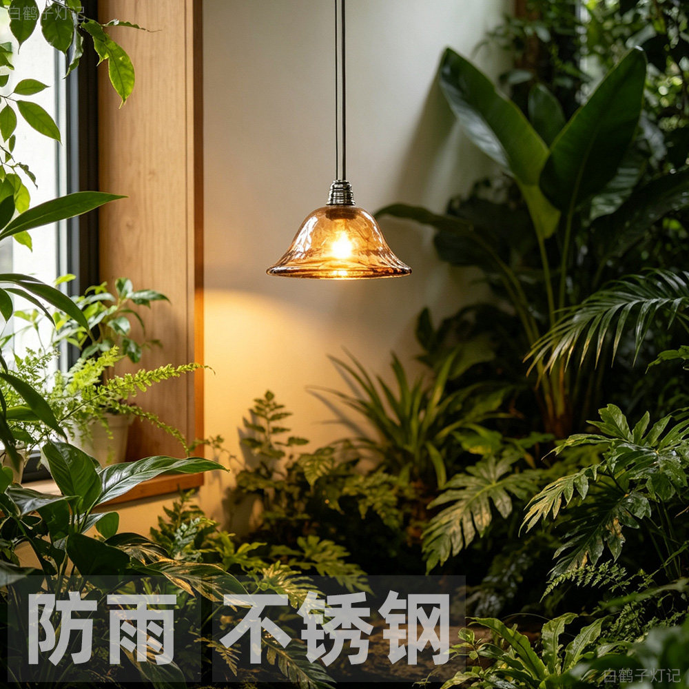 中古风咖啡色原色玻璃不掉色不生锈防水抗风吊灯艺术美式高档户外