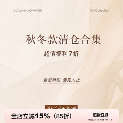 GV大白哥9.19纯色针织连衣裙