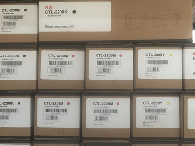 原装奔图CTL-2200HK碳粉盒 CP2250DN CM2270ADN硒鼓 墨盒 废粉盒