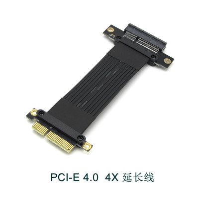 全速台式网卡阵列卡 PCI-E 4.0 x4延长线 pcie转接线 4X 64P gen4