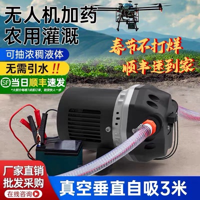 自吸隔膜泵耐腐蚀耐酸碱大流量