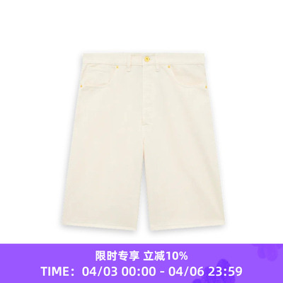 Drole De Monsieur Le Short Baggy écru 水洗白色牛仔阔腿短裤