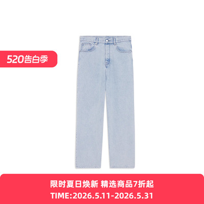 Drole De Monsieur Jean Baggy Bleu 复古水洗牛仔阔腿裤