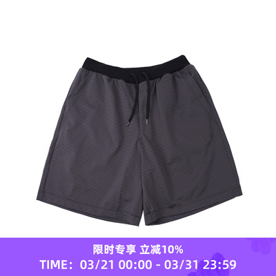 FumitoGanryu拼色细条纹短裤