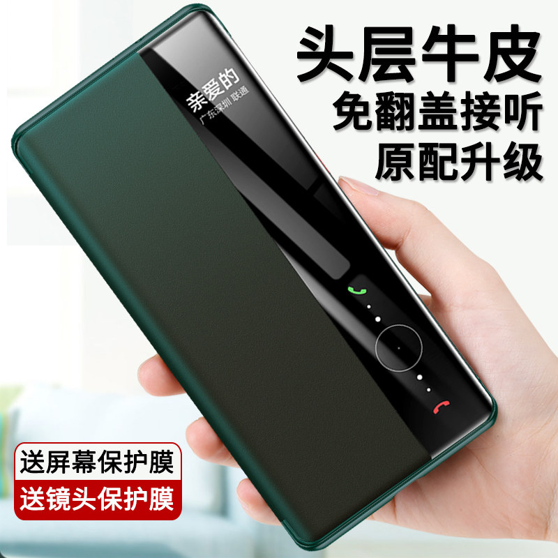 适用于华为Mate40pro手机壳mata40e真皮Mete40por+保护套鼎桥m40翻盖mt新款mte全包防摔男meta女款P高档epro_虎窝淘