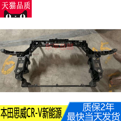 transaid龙门架水箱框架散热器