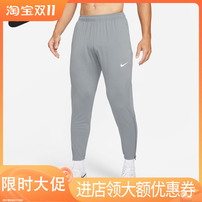 耐克运动男子跑步健身训练长裤