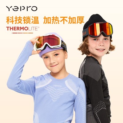 Yepr壹菠萝儿童保暖户外运动内衣