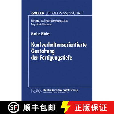 【3-4周达】Kaufverhaltensorientierte Gestaltung der Fertigungstiefe : Konzeptionelle Grundlagen und e... [9783824462896]