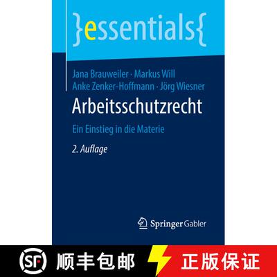 【3-4周达】Arbeitsschutzrecht : Ein Einstieg in die Materie (2., aktualisierte Auflage Auflage 2018) [9783658214678]
