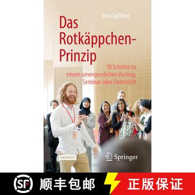 【3-4周达】Das Rotkäppchen-Prinzip : 10 Schritte zu einem unvergesslichen Vortrag, Seminar oder Unte... [9783658400170]