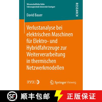 【3-4周达】Verlustanalyse bei elektrischen Maschinen für Elektro- und Hybridfahrzeuge zur Weitervera... [9783658242718]