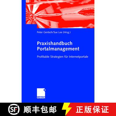【3-4周达】Praxishandbuch Portalmanagement: Profitable Strategien für Internetportale [9783409124546]