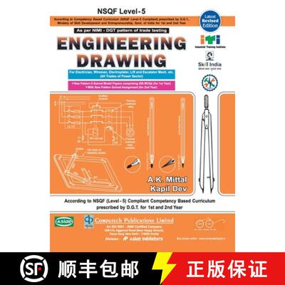【3-4周达】Engg. Drg. Electrical Sector  (Nsqf-5 Syll.)  1st & 2nd Yr. [9788173178702]