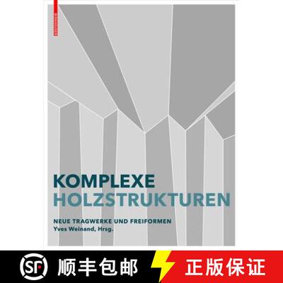【3-4周达】Neue Holztragwerke – Architektonische Entwürfe und digitale Bemessung [9783035605600]