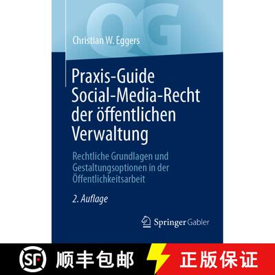 【3-4周达】Praxis-Guide Social-Media-Recht der öffentlichen Verwaltung: Rechtliche Grundlagen und Ge... [9783658466503]