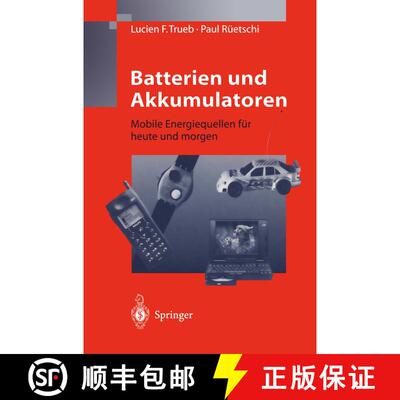 【3-4周达】Batterien und Akkumulatoren : Mobile Energiequellen für heute und morgen [9783540629979]