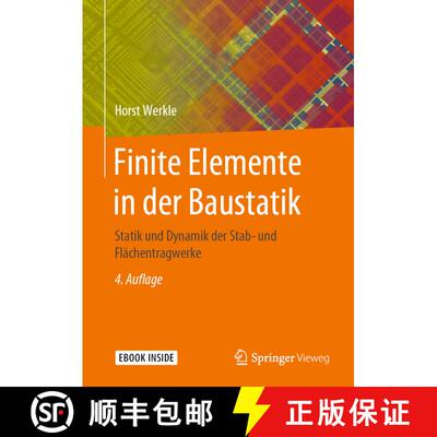 【3-4周达】Finite Elemente in der Baustatik: Statik und Dynamik der Stab- und Flächentragwerke (4., ... [9783834818430]