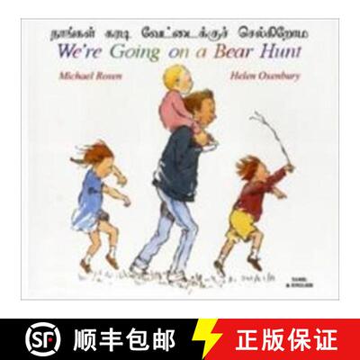 【3-4周达】We're Going on a Bear Hunt in Tamil and English [9781852697198]