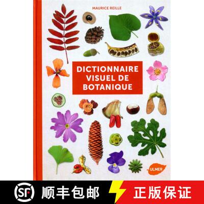 预订 精装 Dictionnaire Visuel de Botanique [Visual Dictionary of Botany] [9782841386499]