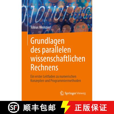 【3-4周达】Grundlagen des parallelen wissenschaftlichen Rechnens: Ein erster Leitfaden zu numerischen... [9783031490811]