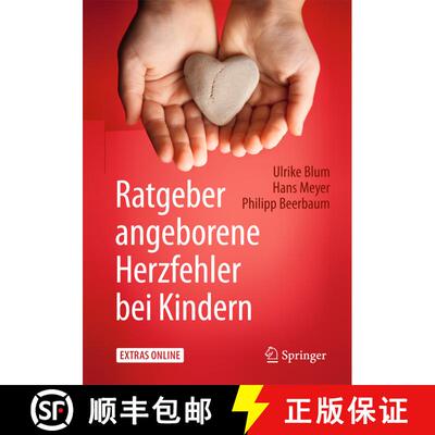 【3-4周达】Ratgeber angeborene Herzfehler bei Kindern (1. Aufl. 2016) [9783662478776]