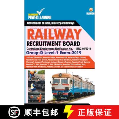 【3-4周达】Railway Recruitment Board - Group - D Level - 1 Exam - 2019 [9789350838549]