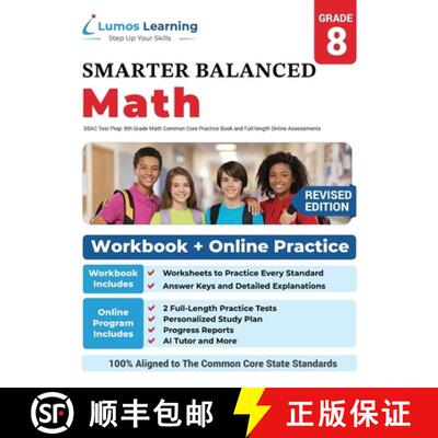 【3-4周达】SBAC Test Prep: SBAC Test Prep: 8th Grade Math Common Core Practice Book and Full-length O... [9781940484860]