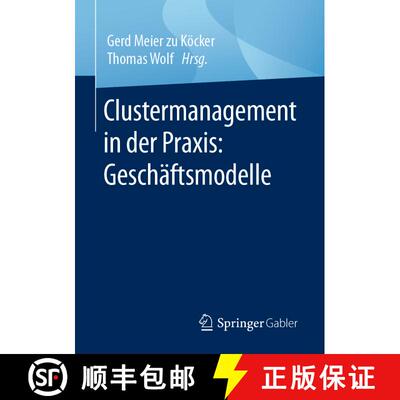 【3-4周达】Clustermanagement in der Praxis: Geschäftsmodelle (1. Aufl. 2020) (1. Aufl. 2020) [9783658308964]