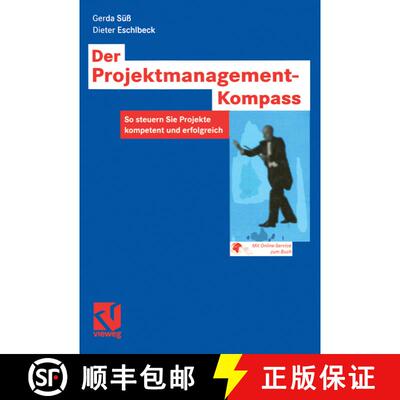 【3-4周达】Der Projektmanagement-Kompass : So steuern Sie Projekte kompetent und erfolgreich [9783322902252]
