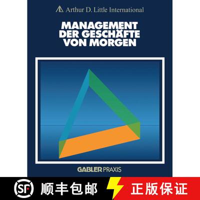 【3-4周达】Management der Geschäfte von morgen [9783409133173]