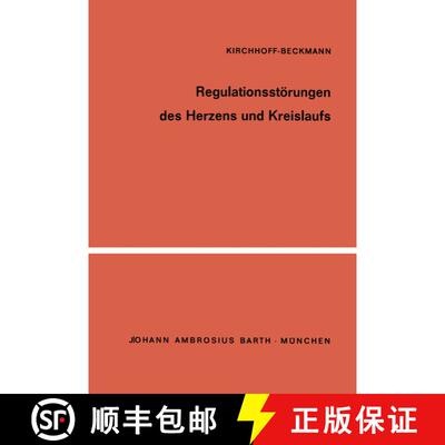 【3-4周达】Regulationsstörungen des Herzens und Kreislaufs : Leistungsdiagnostik und Leistungstherapie [9783540796268]