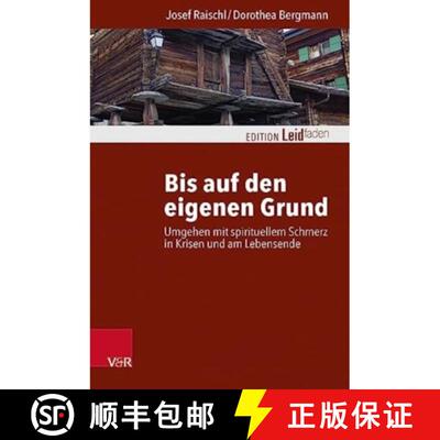 【3-4周达】Bis auf den eigenen Grund: Umgehen mit spirituellem Schmerz in Krisen und am Lebensende [9783525405505]