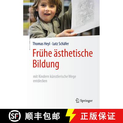 【3-4周达】精装 Fruehe aesthetische Bildung mit Kindern kuenstlerische Wege entdecken (1. Aufl. 2016) [9783662481042]