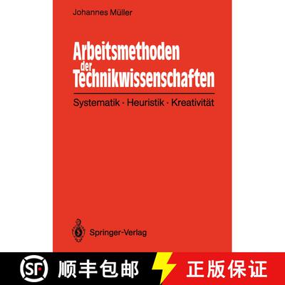 【3-4周达】Arbeitsmethoden der Technikwissenschaften: Systematik, Heuristik, Kreativität [9783642934438]