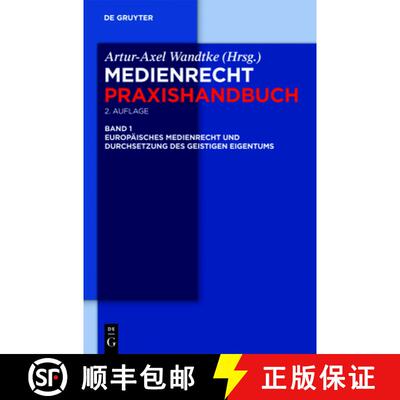 【3-4周达】精装 Europäisches Medienrecht und Durchsetzung des geistigen Eigentums [9783110248661]