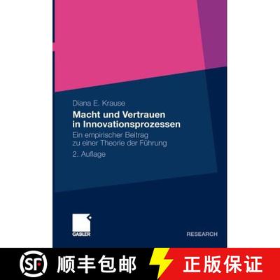 【3-4周达】Macht und Vertrauen in Innovationsprozessen : Ein empirischer Beitrag zu einer Theorie der... [9783834924445]