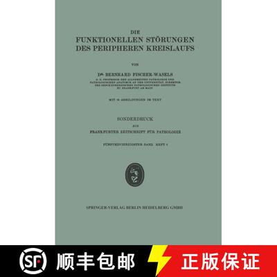 【3-4周达】Die Funktionellen Stoerungen Des Peripheren Kreislaufs [9783642986802]