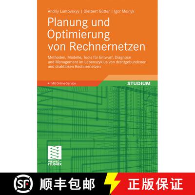 【3-4周达】Planung und Optimierung von Rechnernetzen: Methoden, Modelle, Tools für Entwurf, Diagnose... [9783834814586]
