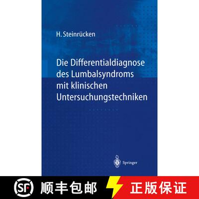 【3-4周达】Die Differentialdiagnose des Lumbalsyndroms mit klinischen Untersuchungstechniken [9783642643422]
