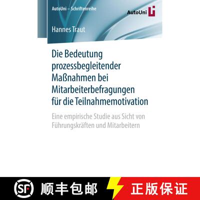 【3-4周达】Die Bedeutung prozessbegleitender Massnahmen bei Mitarbeiterbefragungen fur die Teilnahmem... [9783658220419]