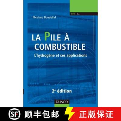 【3-4周达】精装 La pile à combustible - 2e éd. - L'hydrogène et ses applications: L'hydrogène et ... [9782100570577]